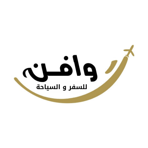 وافن | السياحة في ماليزيا